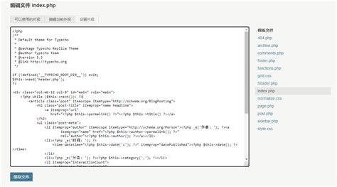 typecho1 2 1 2 1 rc前台评论存储xss到rce 漏洞复现 分析 修复 junehablog