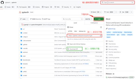 Github下载代码攻略github代码下载 Csdn博客