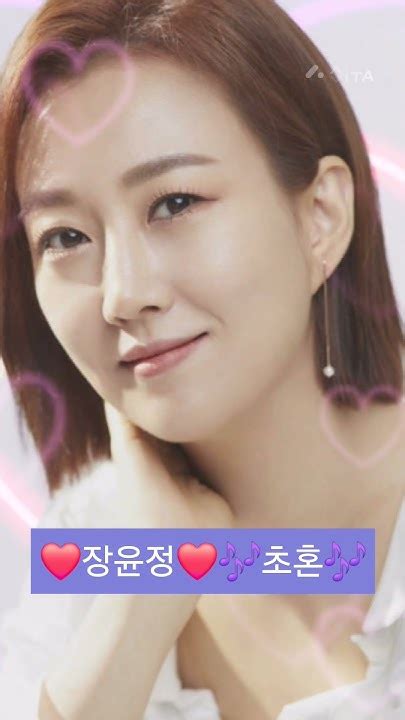️장윤정 ️ Youtube