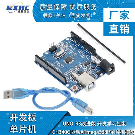 Uno R3 Improved Version Ch340 Driver Atmega328p Microcontroller