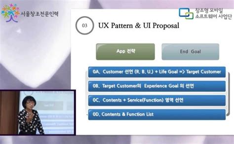 Ux디자인 Devmento