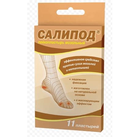 Как избавиться от сухих мозолей на ногах: от стержневой и куриной жолки?