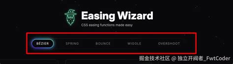 大制作!在线 Css 动效 编辑神器!太炫酷了! 技术栈 大制作!在线 Css 动效 编辑神器!太炫酷了! 技术栈