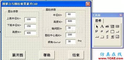Autocad Vba二次开发autocad培训、autocad培训课程、autocad图纸设计、autocad在线视频、autocad技术
