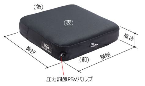 バリライト Varilite ｜ソロpsv車いす用クッション｜体圧分散・姿勢保持・コントゥアー型