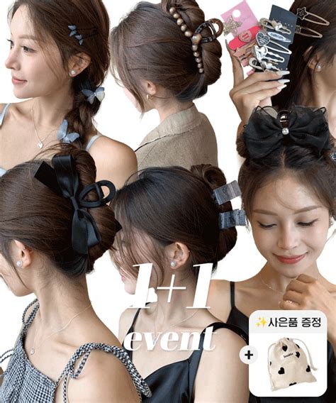 💕당일출고 미니빅사이즈 트렌드 인기 집게핀 20종모음 최저가 에이블리