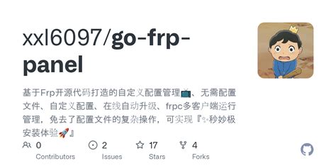 Github Xxl6097go Frp Panel 基于frp开源代码打造的自定义配置管理📺、无需配置文件、自定义配置、在线自动升级、frpc多客户端运行管理，免去了配置文件的复杂