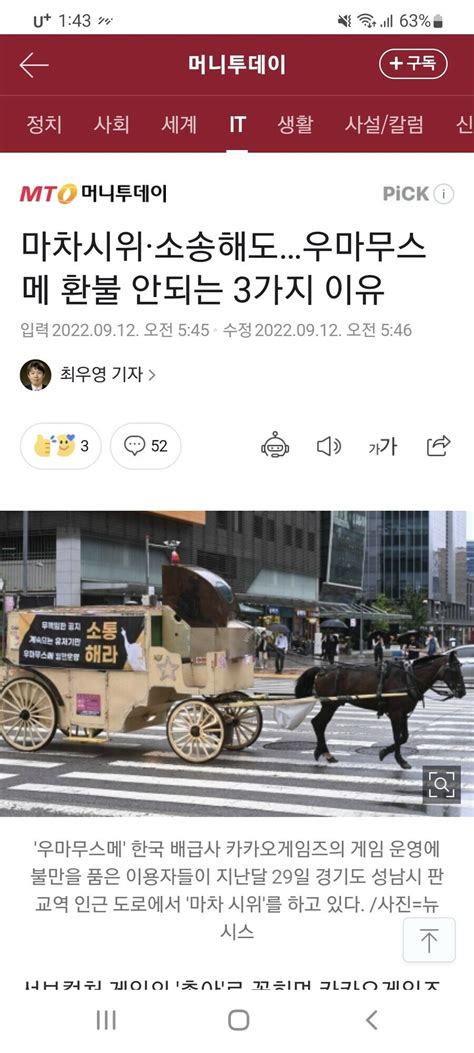 리그오브레전드 인벤 ㅋㅋㅋㅋㅋㅋ Lol 서브컬쳐 게시판 리그오브레전드 인벤 ㅋㅋㅋㅋㅋㅋ Lol 서브컬쳐 게시판