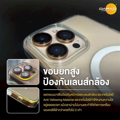 Dapad Wisdom Case Special สำหรับรุ่น Ip16 Pro Max เคสพรีเมียม กัน