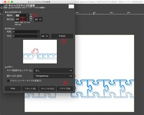 GIMP Python fuやスクリプトによるプラグインの作り方 TAGシフト GIMP Python fuやスクリプトによるプラグインの作り方 TAGシフト