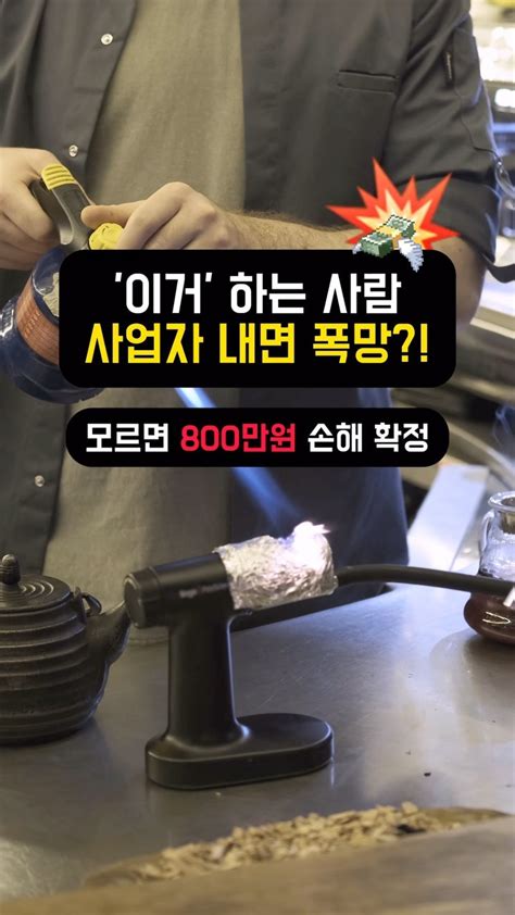 뀰사장 아정당 김민기 대표 📢 원하는 월급 써봐” 2024년에 이루어짐 이제 진짜 2024년이 얼마 남지 않았습니다 저는 이 시기가 한 해중 가장 중요하다고