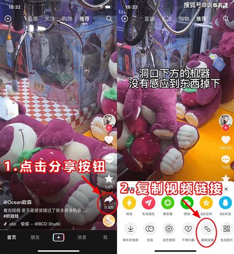 六种短视频文案提取方法教程，你最喜欢哪一种文案提取方法！ 哔哩哔哩