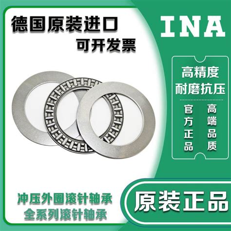 德国ina进口轴承 K81213 81214 81215 81216 81217 81218 81220tn虎窝淘
