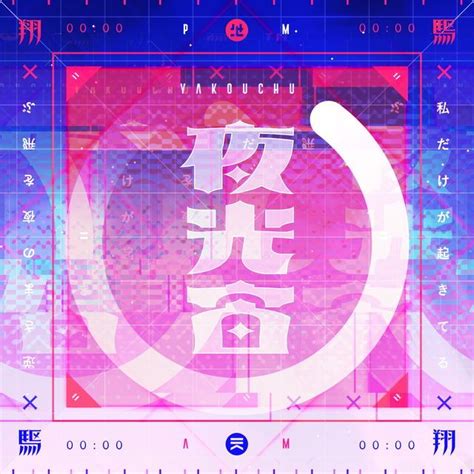 Pin By Archive On Design Japanese Typography Typography Design
