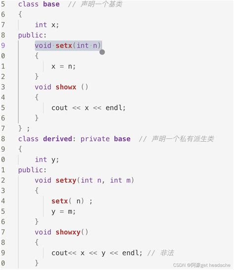 派生类与继承从类私有派生的 Csdn博客