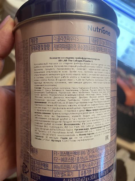 BB LAB Коллаген со сладким цитрусовым вкусом THE COLLAGEN POWDER S (30 ...