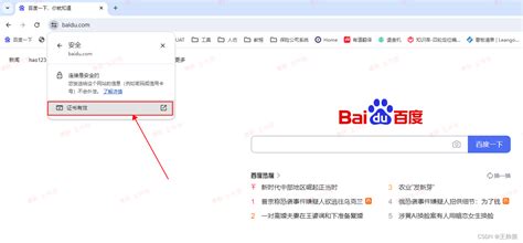 请求报错 Pkix Path Building Failed 解决方法 Csdn博客