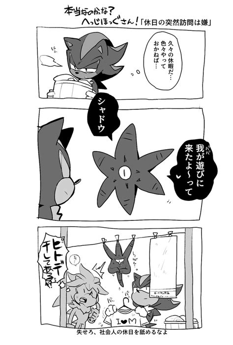 ノリです。 」えいむえふの漫画