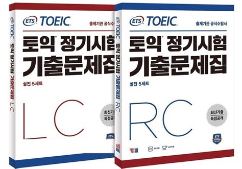 Giáo Trình Toeic Ets 2020