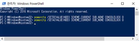 Windows Powershell 윈도우즈 파워쉘과 명령 프롬프트 Command Prompt의 창 투명도를 조절하기
