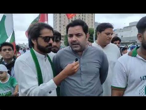 Vloging With Mna Faheem Khan Pti 14thaugust Youtube