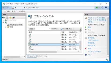 Blazorアプリケーションでサーバーとの接続が切断された際のオーバーレイメッセージを表示しないようにする Ipentec