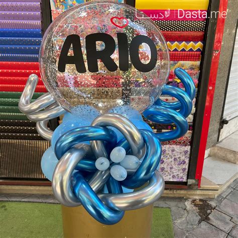 خرید بوبو بالن تولد پسرانه آبی با تضمین قیمت و کیفیت