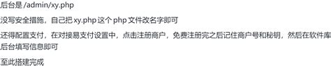 2023软件库iapp程序源码 有后台管理源码 全新ui简约大气 iapp源码库 csdn博客