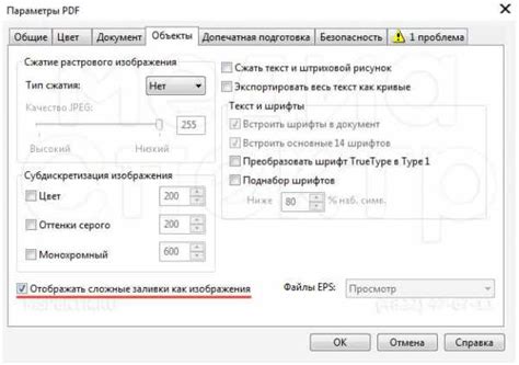 Создание макета в Coreldraw Как подготовить макет в Coreldraw