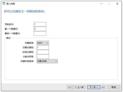 手把手带你设计接口自动化测试用例(四):建立配置信息表,执行结果记录表 Csdn博客 手把手带你设计接口自动化测试用例(四):建立配置信息表,执行结果记录表 Csdn博客
