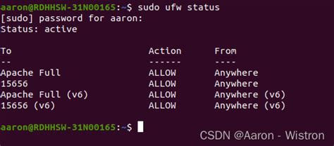 ubuntu防火墙设置 csdn博客