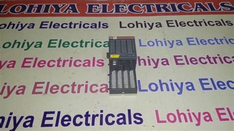 Output Module Supplier Trader From Bhavnagar Gujarat Latest Price