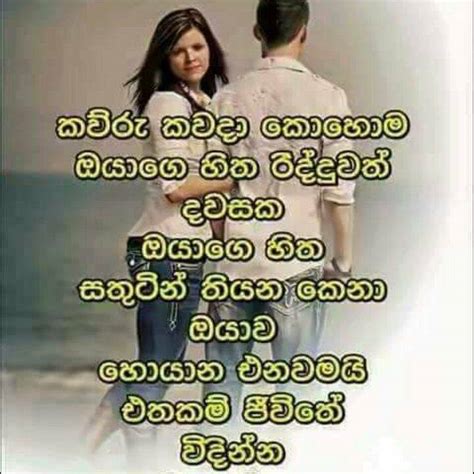 Sampath Munasinghe
