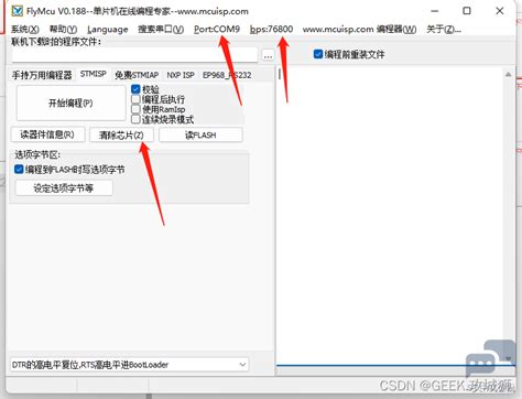 STM 烧录程序后SWD无法识别器件的问题解决方法 STM 团队 ST意法半导体中文论坛