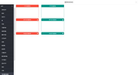 六十八c Winform自定义控件 DEMO整理 HZHControls 冰封一夏 博客园
