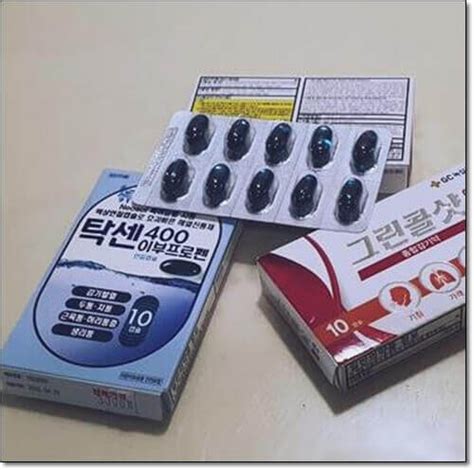 이부프로펜 효능 및 부작용 하루 권장 복용량