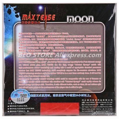 Yinhe Moon SPEED Max Tense No Factory Tuned pips in Table Tennis Rubber ...