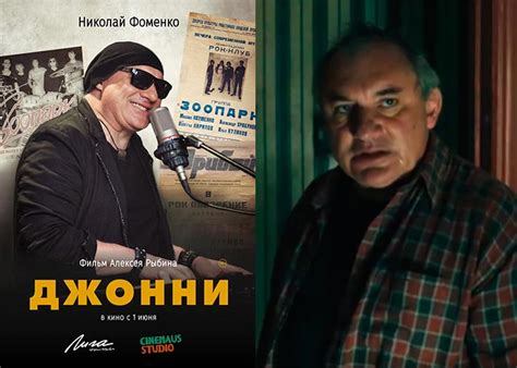 Фильм «Джонни» (2023) - сюжет, актеры и роли, кадры из фильма