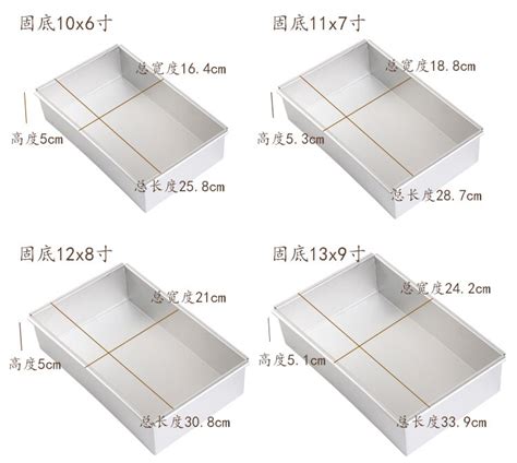 Bakest High Quality Rectangle Bottom Removable Cake Pan Aluminum Baking Chiffon Cake Pan Mould