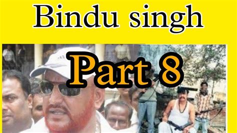 Bindu Singh Part 8 Youtube