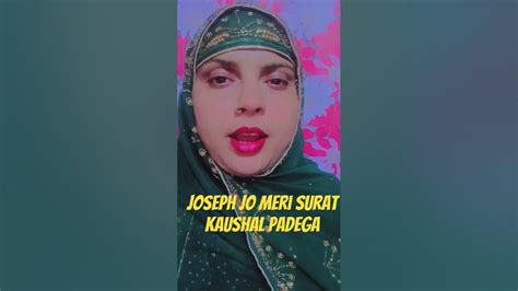 Sex Namaz Ke Bad Surya Kaushal Padega Islami Short Video Youtube