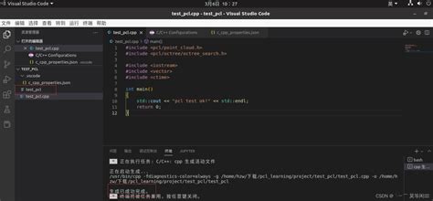 Ubuntu下使用vscode配置pcl无法打开源文件ubuntu Vscode无法打开源文件 Csdn博客