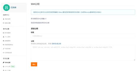 git 使用教程 Issue LQF Linux arm mystudy GitHub