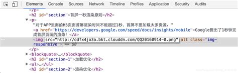 Chrome开发者工具elements、console、sources面板console标签页 Csdn博客