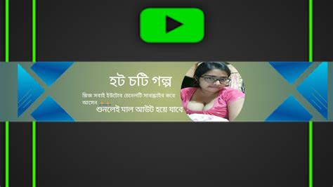 হট চটি গল্প