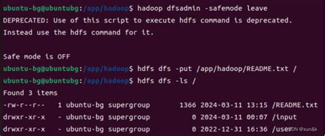 Hadoop的安全模式及注意事项hadoop安全模式的开启与关闭 Csdn博客