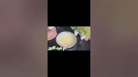 مادلان بي الماء Youtube