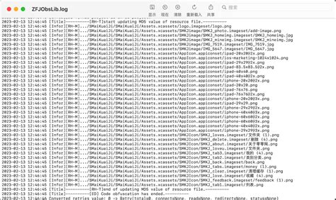 iOS代码混淆 iOS马甲包混淆 字符串加密 ZFJObsLib