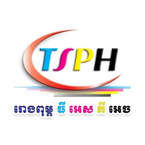 Tsph Printing Phnom Penh
