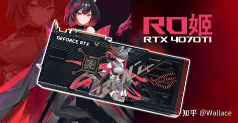 显卡日报7月22日｜华硕发布ro姬显卡 知乎